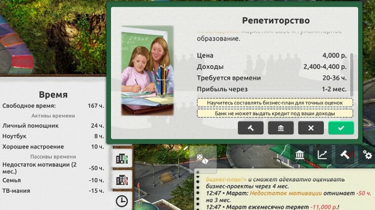The 12 Best Educational Games on Steam | DiamondLobby